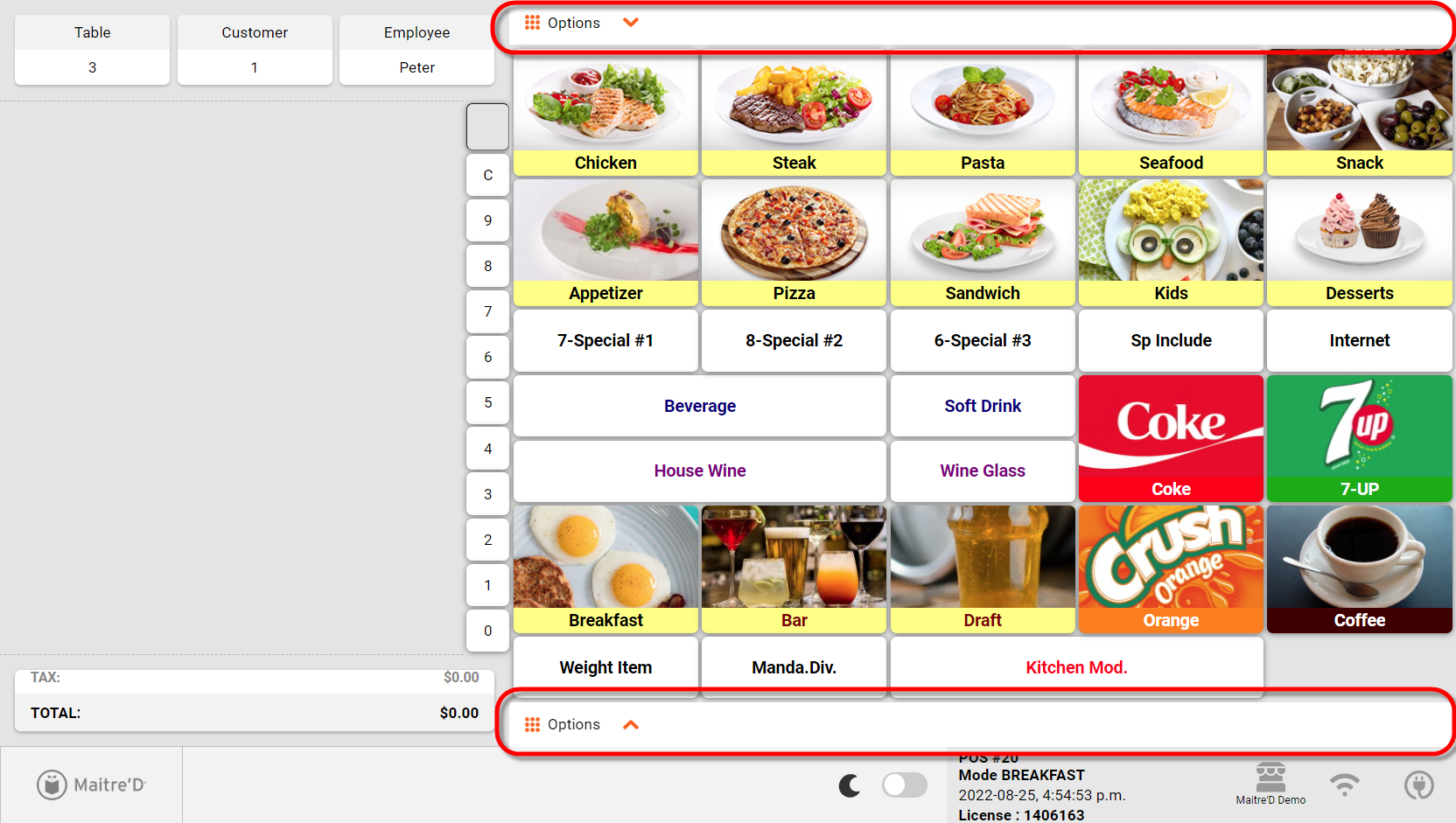 Advanced POS UI - Hidden or Static Layout